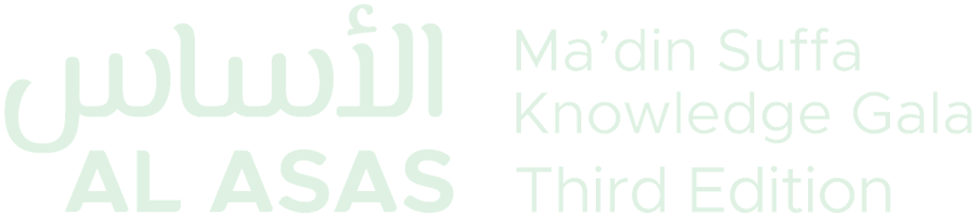 AL ASAS | Ma'din Suffa Knowledge Gala 2026
